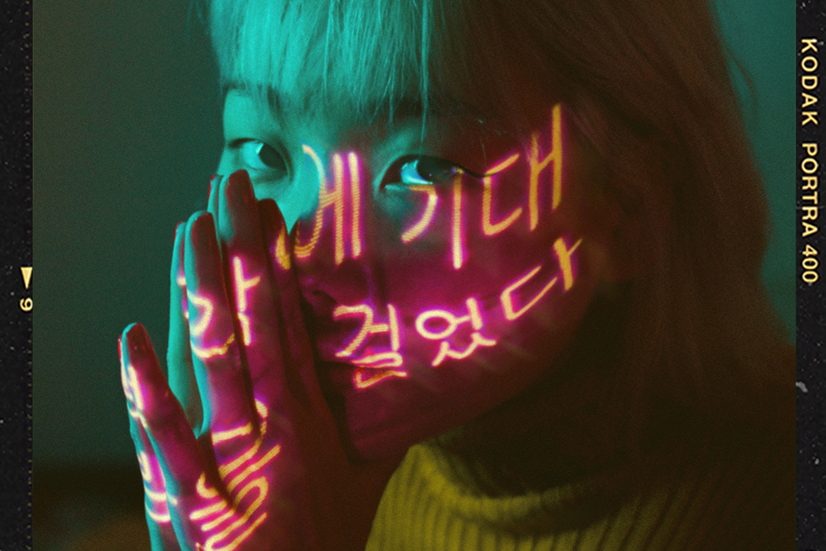 Create a Vintage Film Effect in Photoshop (PSD Template Included) - PHLEARN